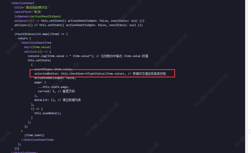 从0学习React（5）---通过例子体会setState_react 修改set-CSDN博客