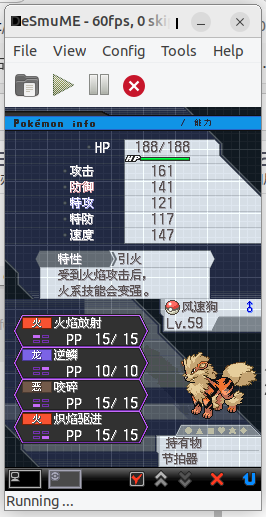 Ubuntu Linux任天堂NDS游戏上手指南_linux nds模拟器-CSDN博客