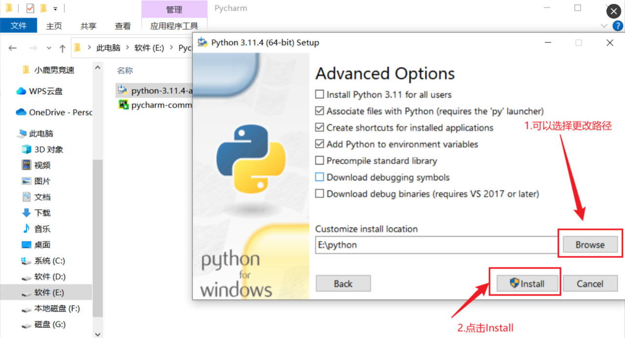 Anaconda与PyCharm安装配置全攻略_anconda pycharm 配置-CSDN博客