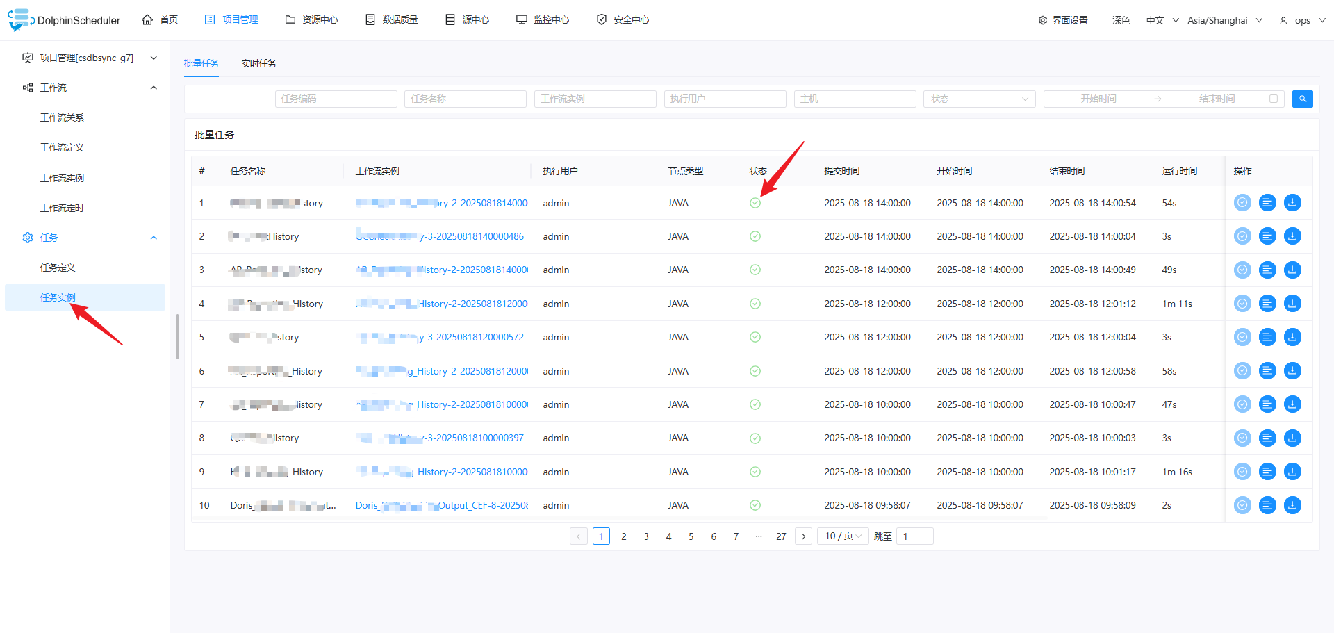 Doris数据同步，配置消费Kafka消息_doris同步-CSDN博客