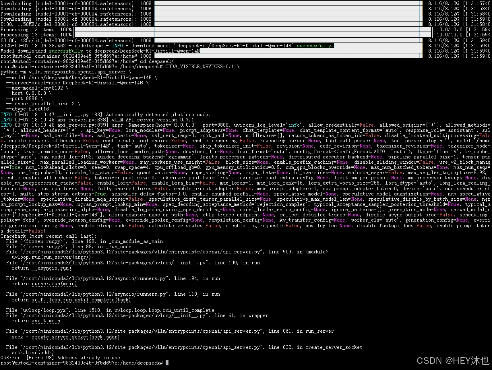 基于AutoDL云服务器的DeepSeek-R1-Qwen-14B模型部署_autodl部署deepseek-CSDN博客