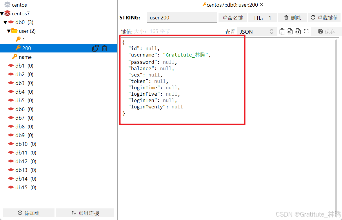 Redis-StringRedisTemplate-CSDN博客