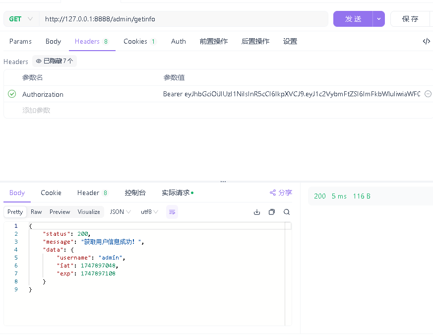 nodejs express-CSDN博客