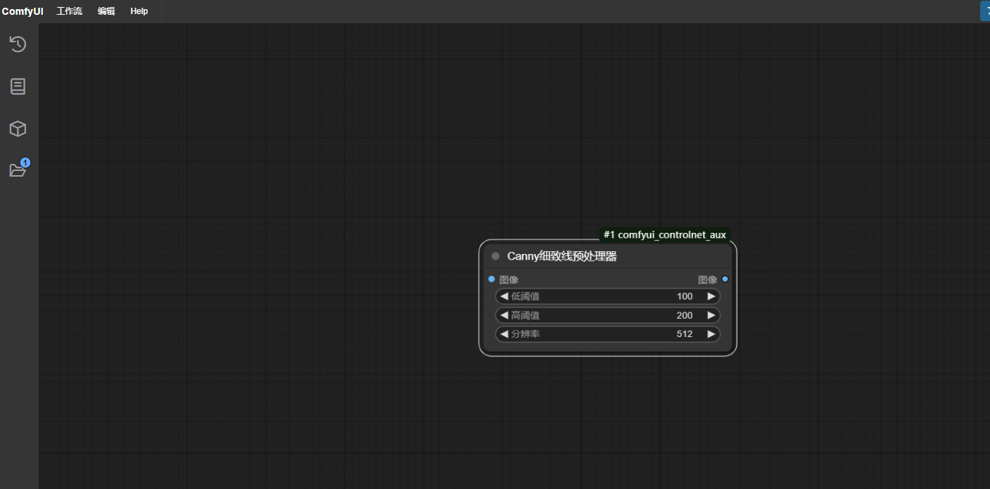05-ComfyUI实现Canny细致线预处理器-CSDN博客
