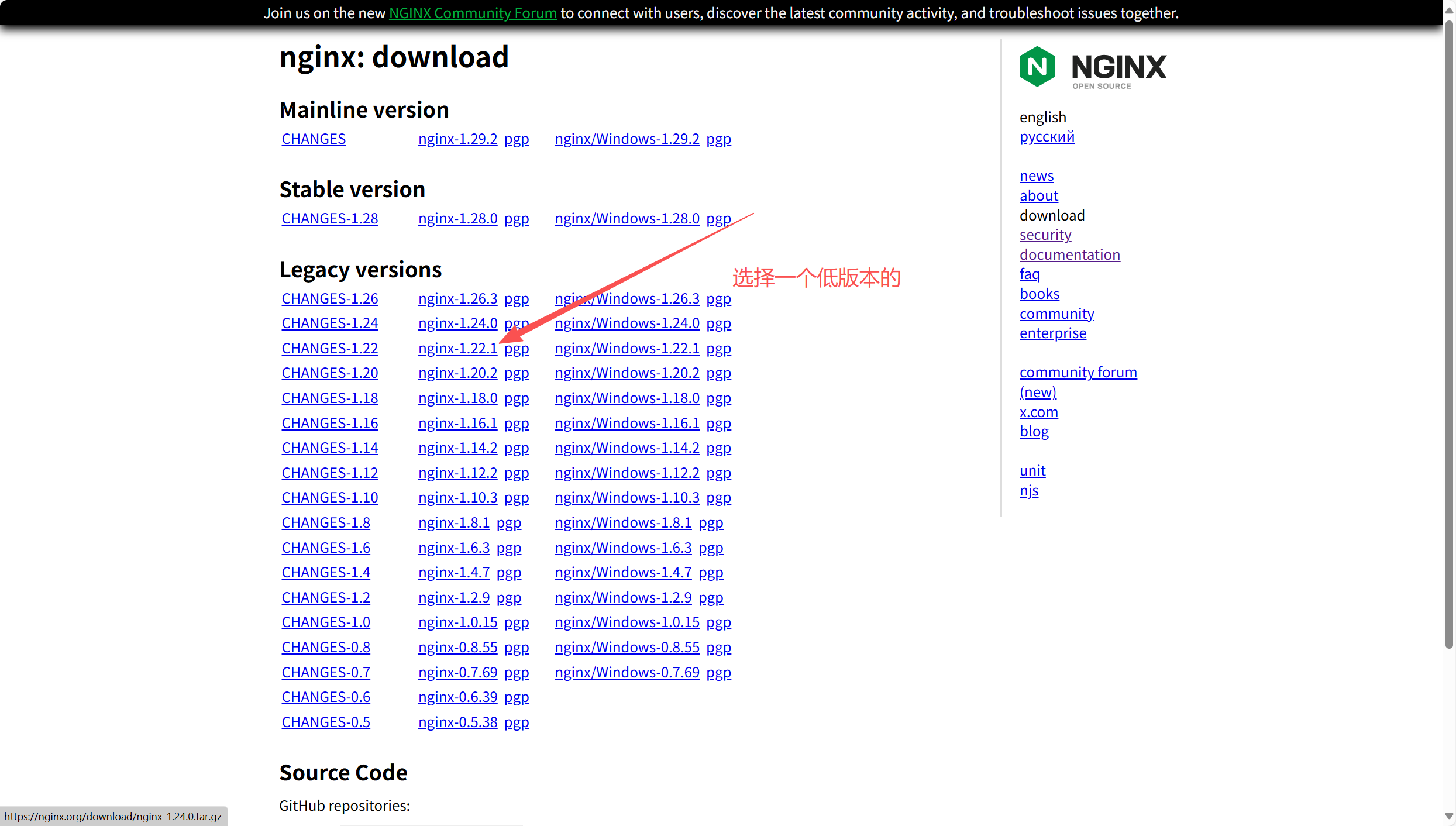 Nginx平滑升级-CSDN博客