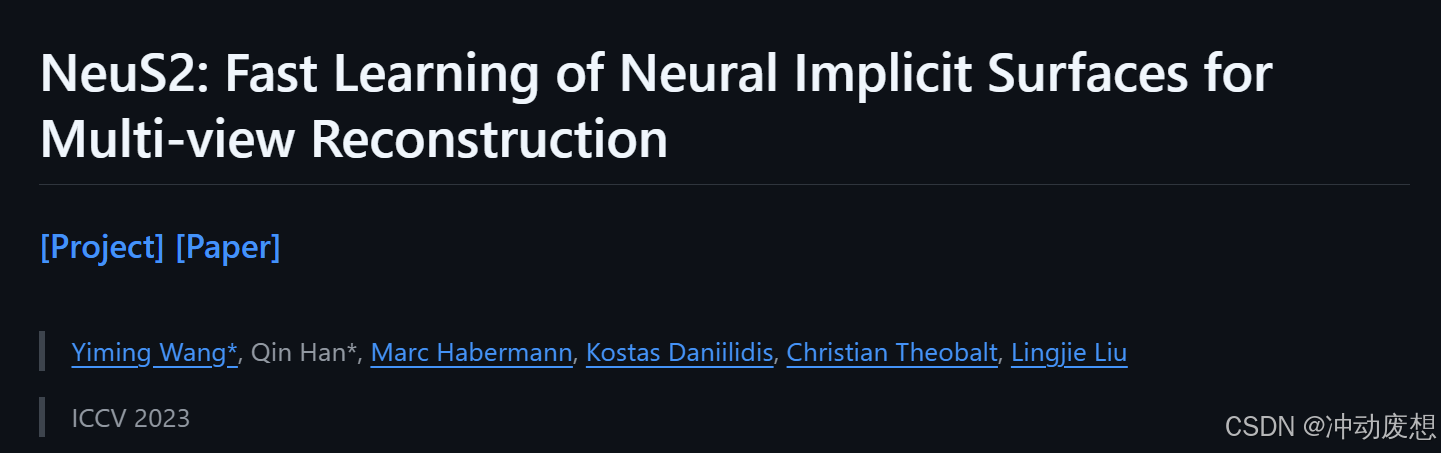 NeuS2 安装记录（win11）_neus2安装-CSDN博客