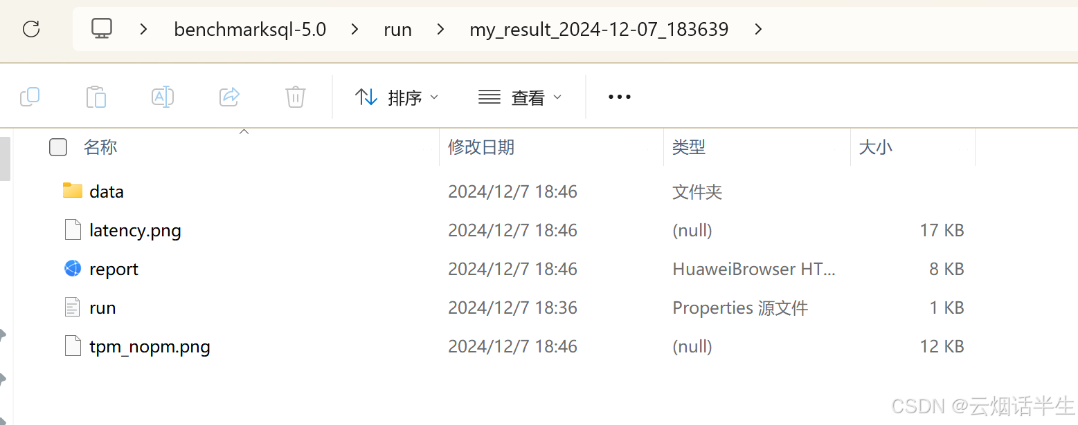 BenchmarkSQL-5.0测试Postgre数据库-CSDN博客