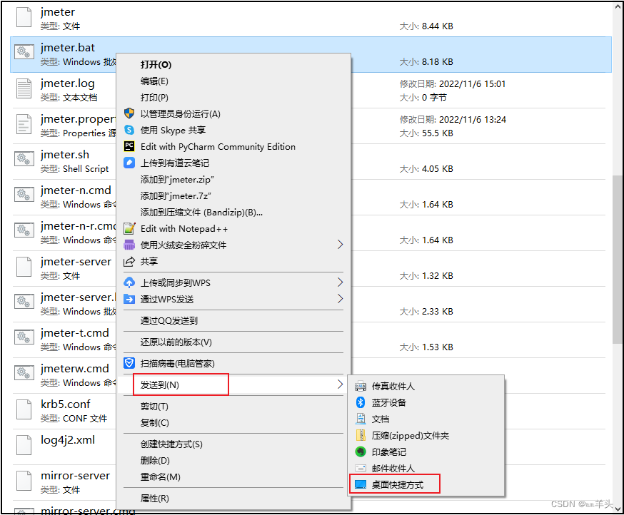 Jmeter【安装篇】01：Windows11安装Jmeter_jmeter windows-CSDN博客