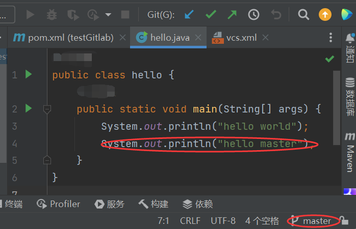 使用gitlab推送、合并、拉取IDEA代码_gitlab合并代码-CSDN博客