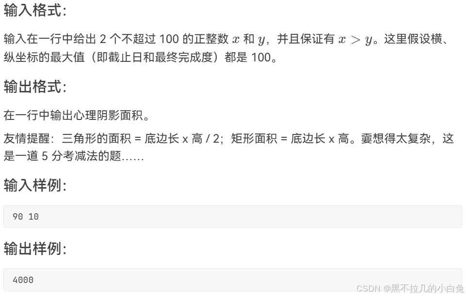 PTA L1系列题解（C语言）（L1_057 -- L1_063）_pta 题目-CSDN博客