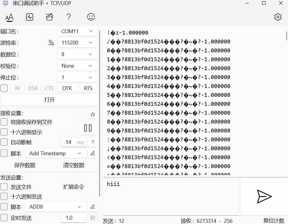 ESP32串口打印前有乱码，报multiple decode error，说baud rate或者xtal有问题_--- warning ...