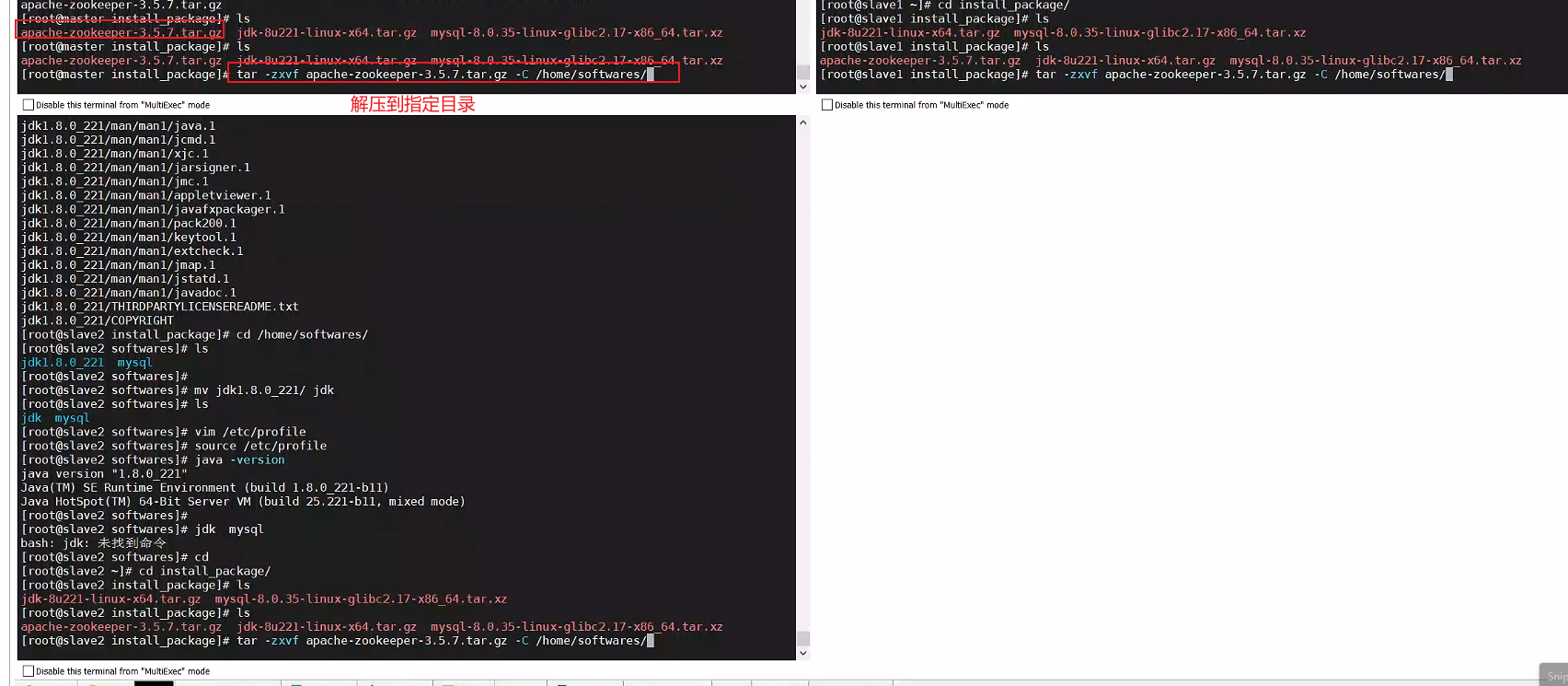 从零开始的大数据之路（5）- Linux（Centos）半小时搞定 Zookeeper 单机版的安装 &集群版安装_zk安装-CSDN博客