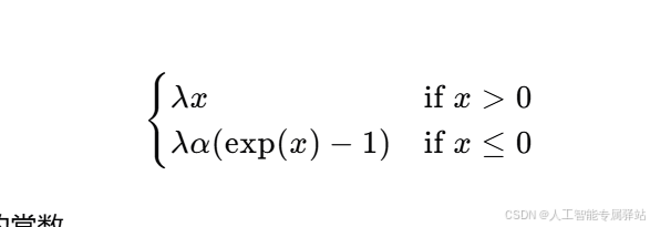 ReLU及其变体激活函数的具体实现代码_python leaky relu 如何使用-CSDN博客
