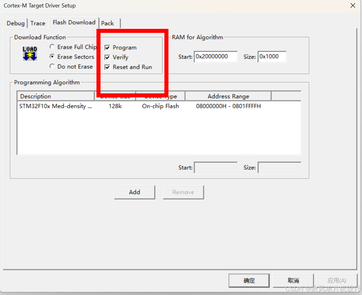 STM32使用STLINK烧录教程_stlink驱动安装教程-CSDN博客