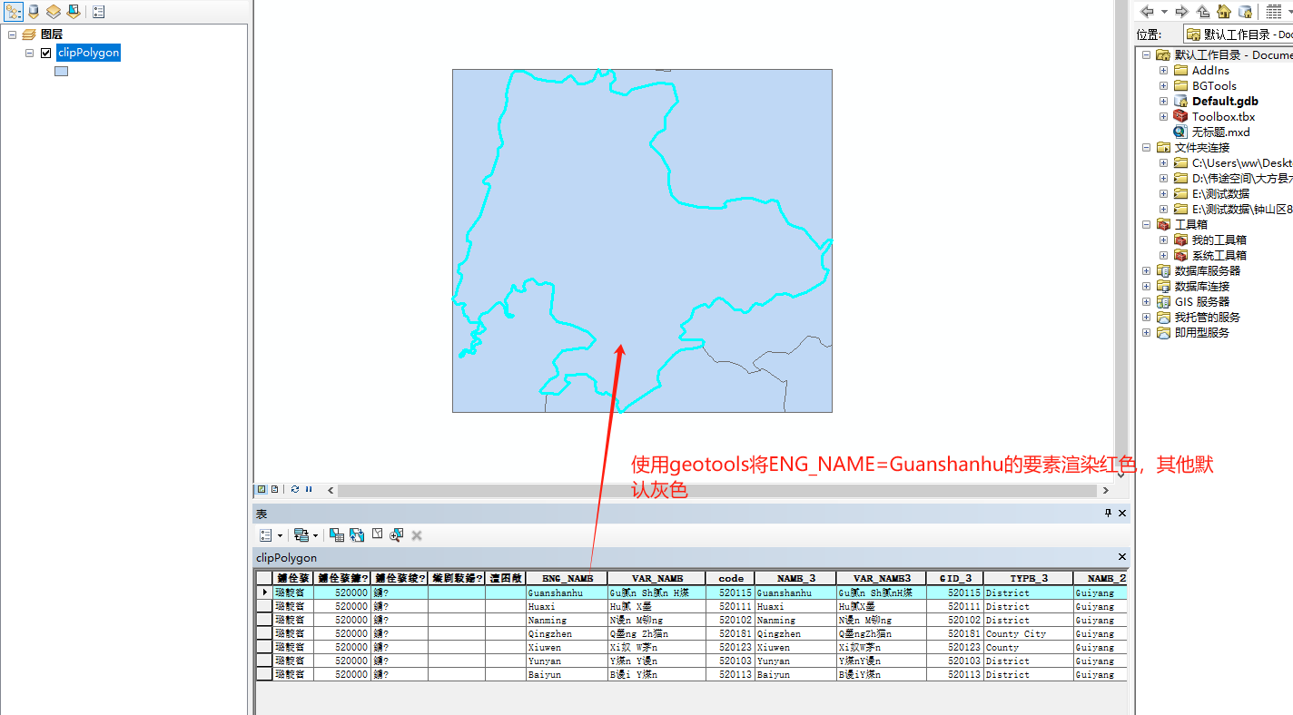 geotools读取shp并根据属性设置样式渲染后导出png图片_shp转png-CSDN博客