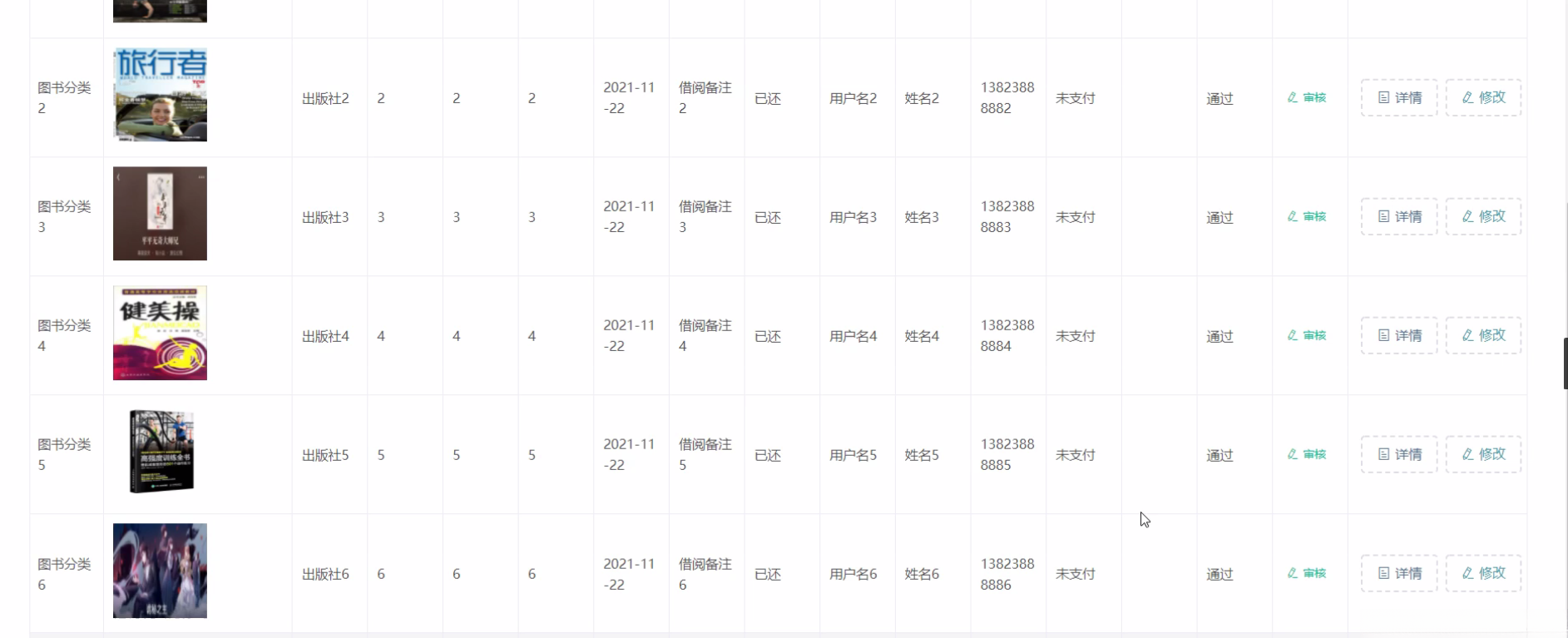 springboot/java/php/node/python基于springboot实现图书管理系统【计算机毕设】_基于java、python、php开发图书管理系统-CSDN博客