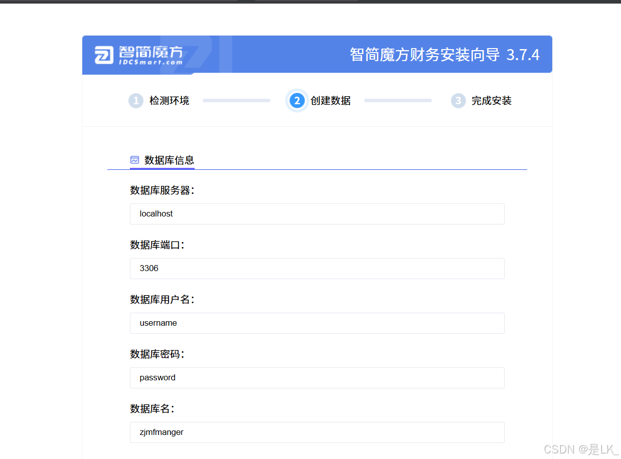 智简魔方开心版宝塔安装教程-CSDN博客