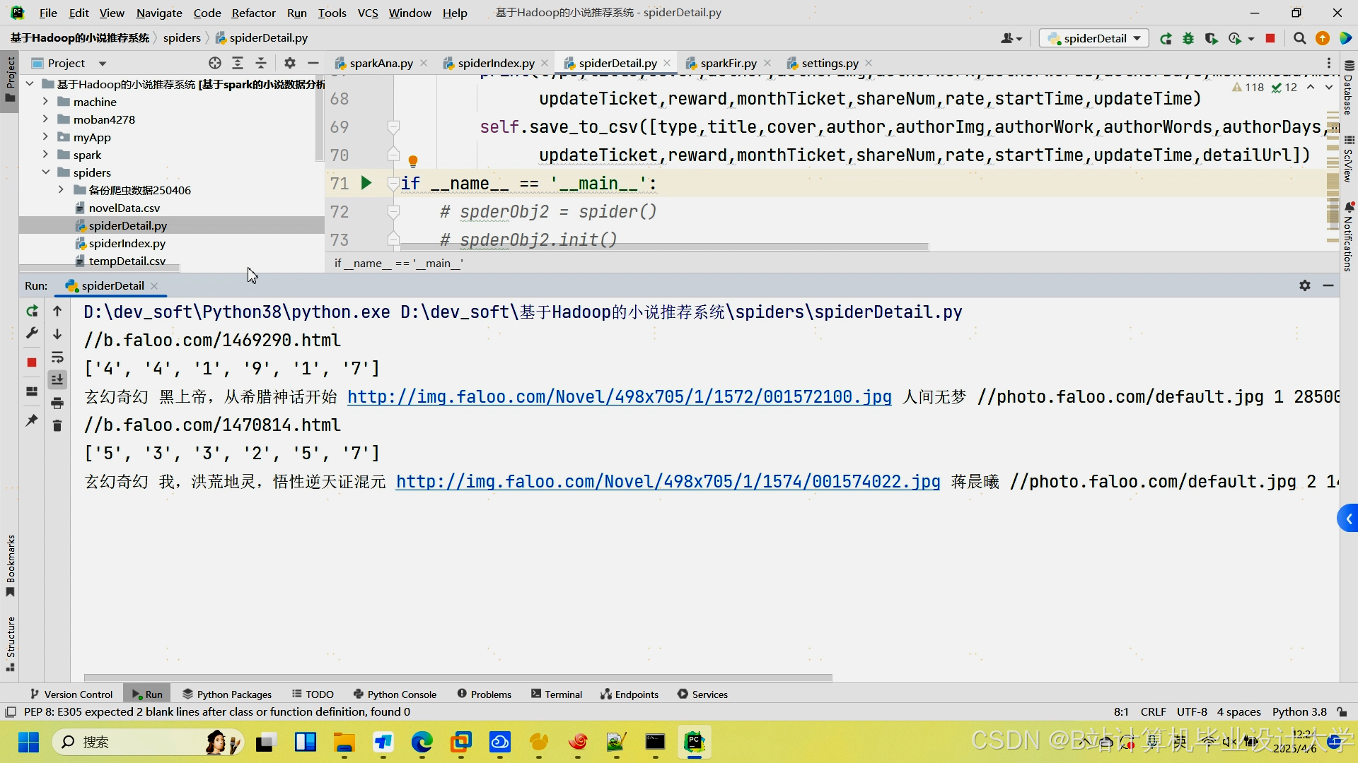 计算机毕业设计PySpark+Hadoop+Hive+LSTM模型美团大众点评分析+评分预测 美食推荐系统(源码+论文+PPT+讲解视频)-CSDN博客