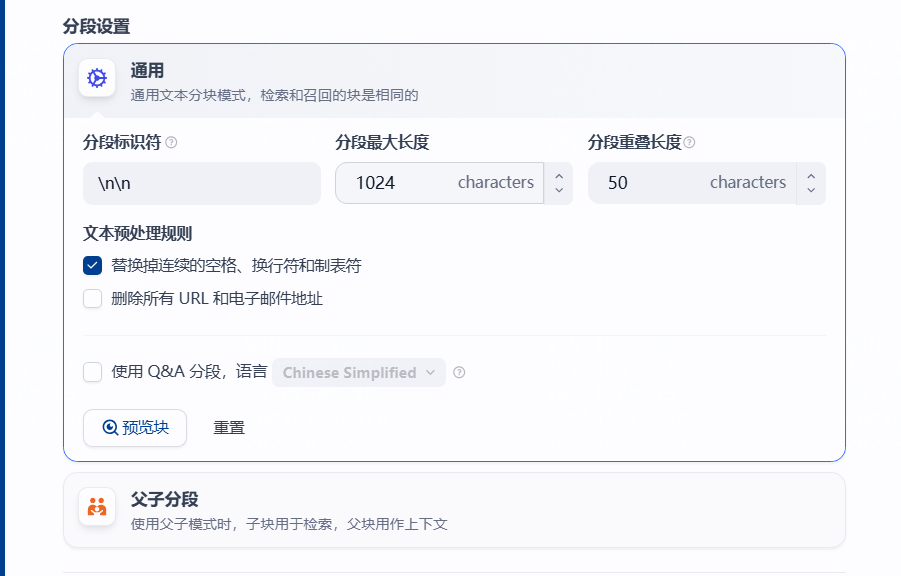基于Dify构建企业级数据智能助手：从表结构解析到自然语言SQL的实践_dify表结构-CSDN博客