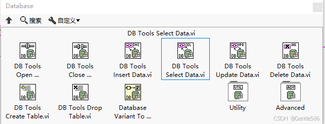 labview连接Access数据库-CSDN博客