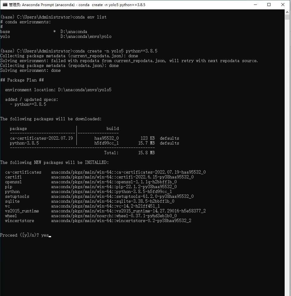 K230加速yolov5（KPU 零基础入门）_k230 yolo-CSDN博客