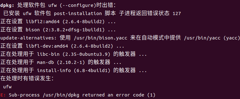 天文软件Iraf的安装简易教程_iraf安装-CSDN博客
