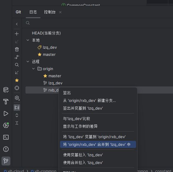 git合并远程分支dev到本地master_我本的是dev分支,我怎么拉去master到我本地得dev分支?-CSDN博客