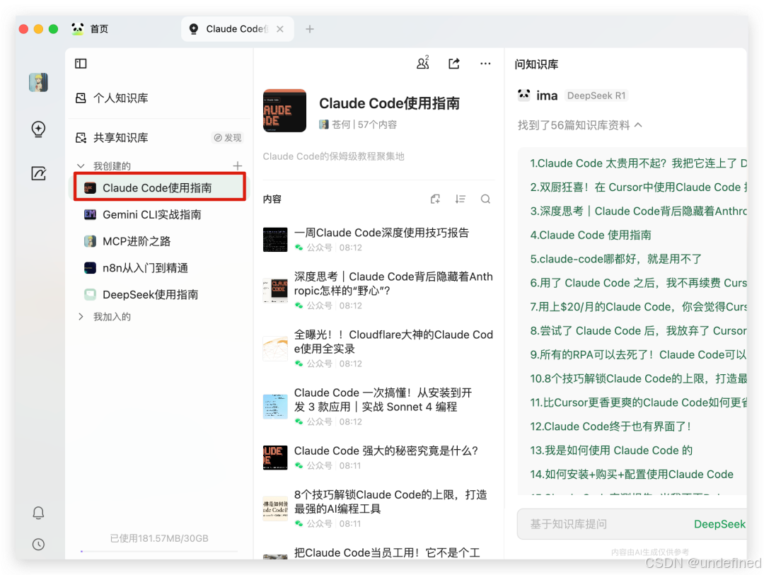 Claude Code真的牛逼，Cursor不香了（附最新保姆级教程）_claudecode是哪家公司的-CSDN博客