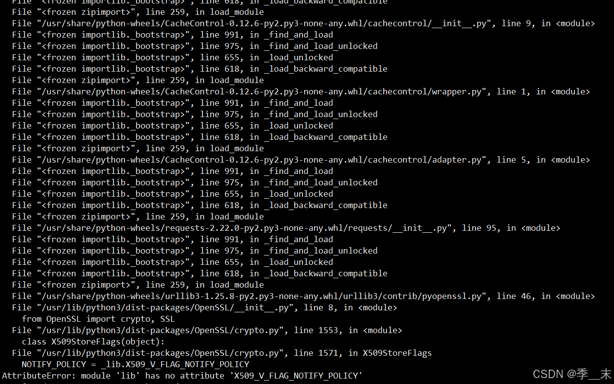 Python AttributeError: module ‘lib‘ has no attribute ‘X509_V_FLAG_NOTIFY_POLICY‘ 处理-CSDN博客