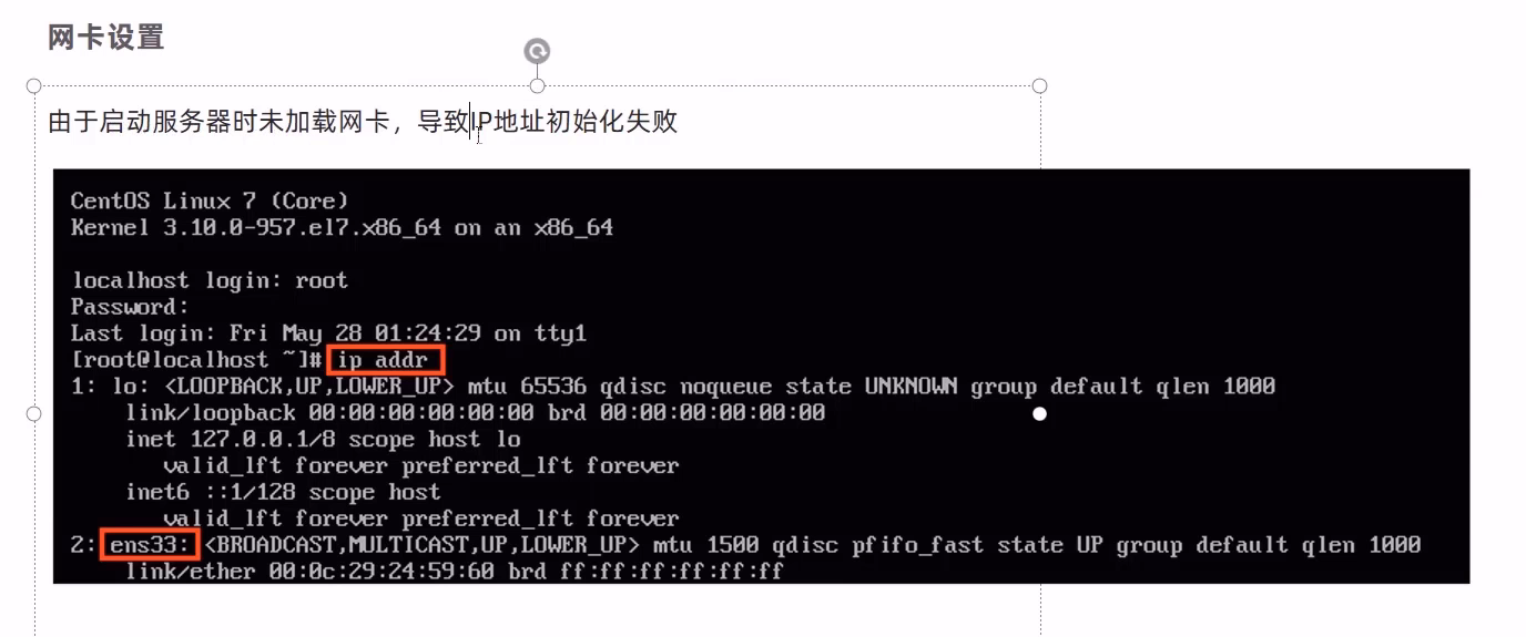 微服务框架基础--第一章-Linux-01-CSDN博客