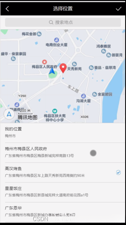 [附源码]计算机毕业设计Python+uniapp学生上课签到系统APPjr27o(程序+lw+APP+远程部署)_高校上课签到app毕设-CSDN博客