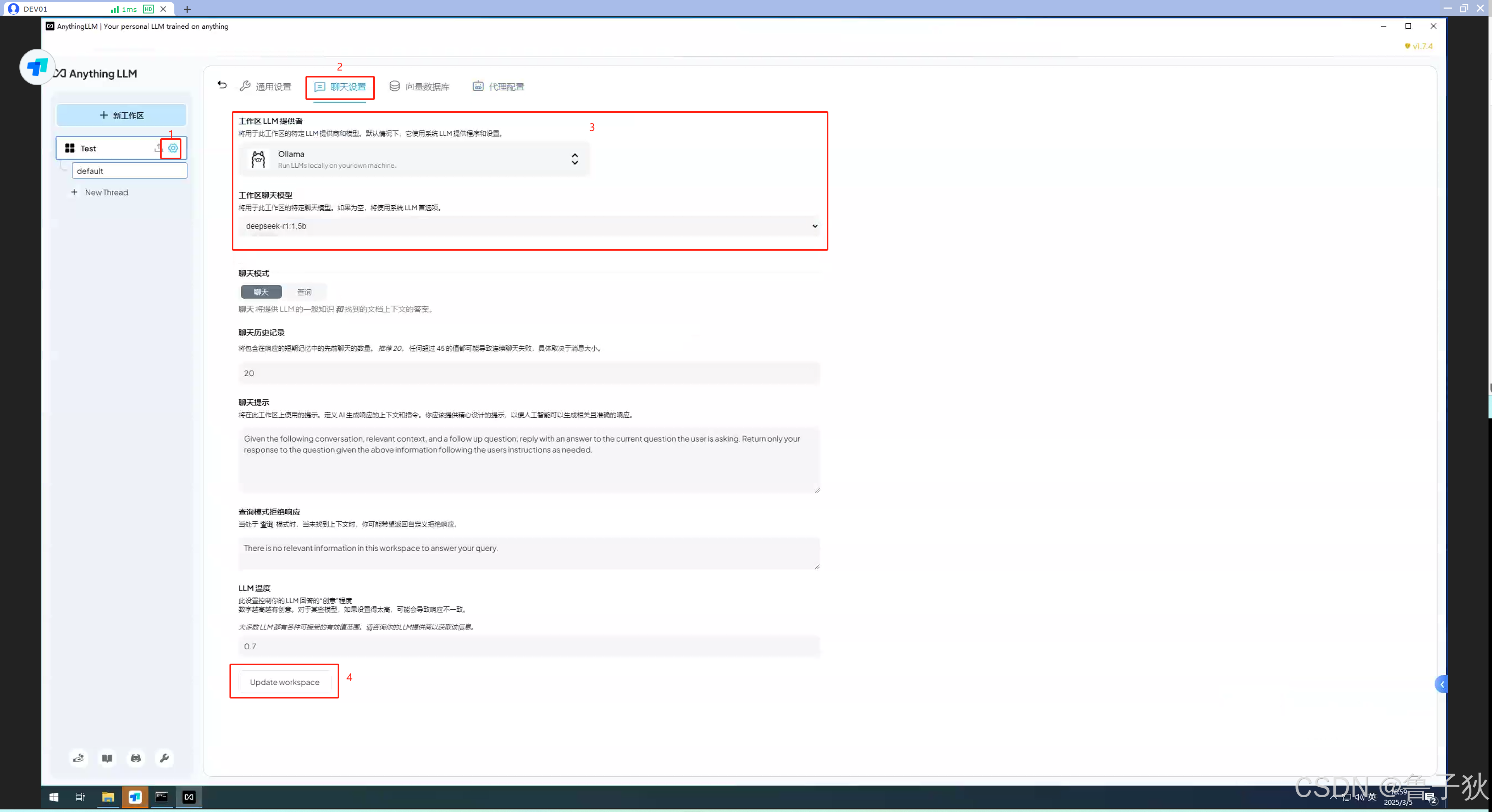 [笔记] 探索DeepSeek+现代知识库搭建：Ollama及主流开源工具在现代知识库搭建中的应用与实践——一站式详尽指南_an error occurred while streaming ...
