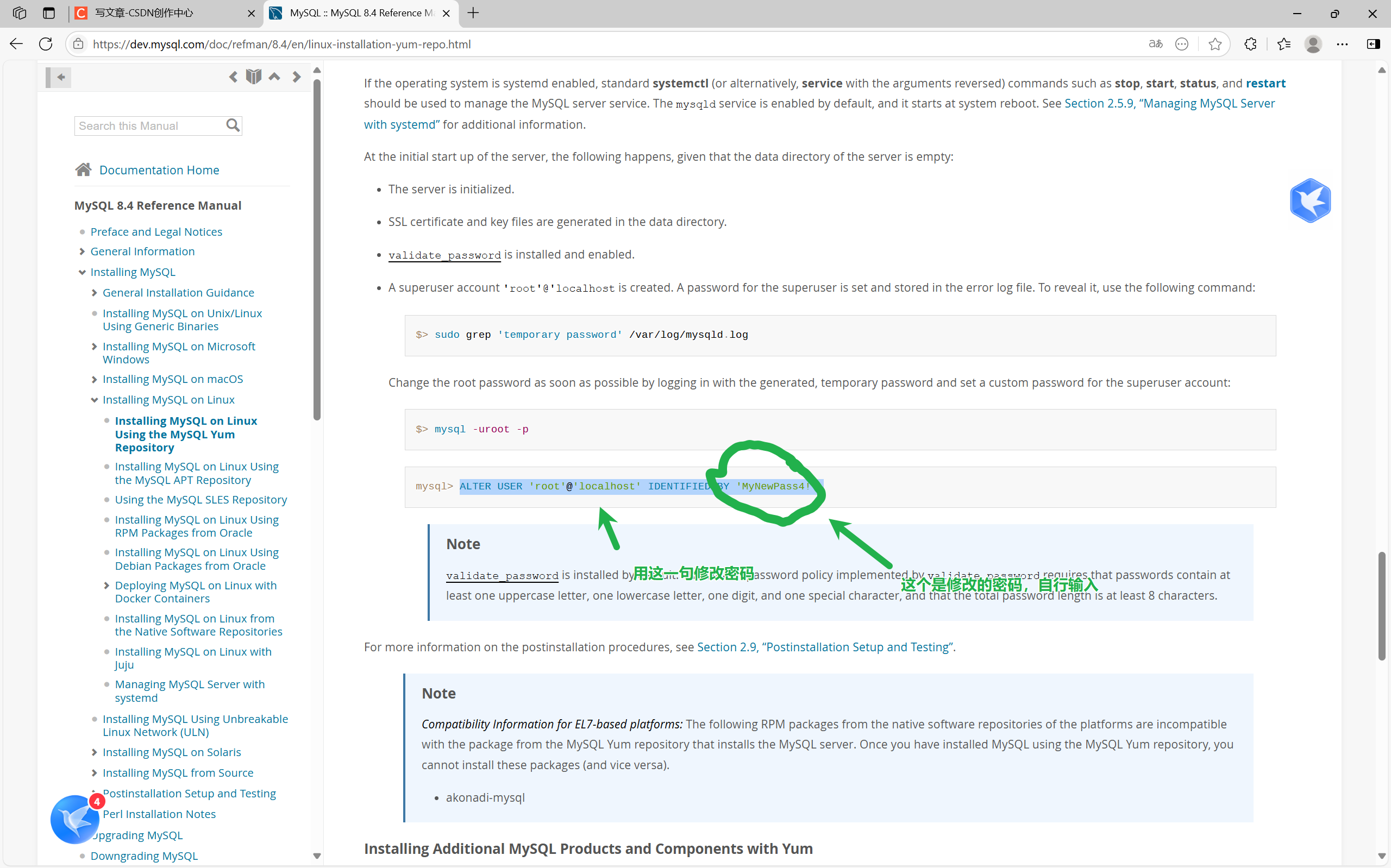 Linux 换源 yum安装 nginx和mysql下载_linux 使用yum方式切换nginx版本-CSDN博客