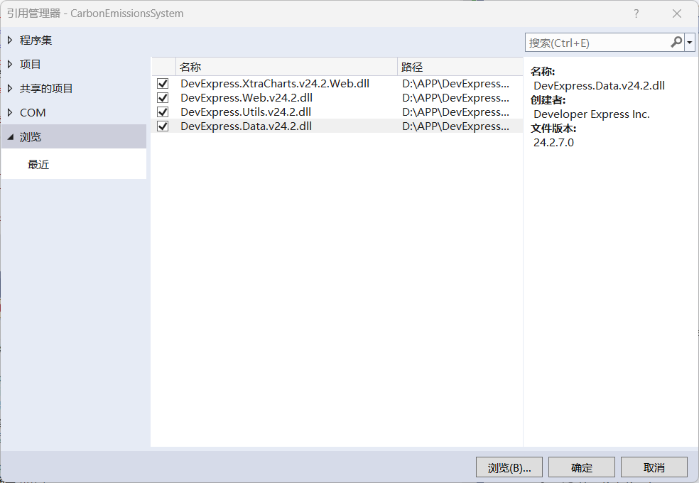 【VS2022--ASP.NET】DevExpress 安装（自记录）_devexpress vs2022-CSDN博客