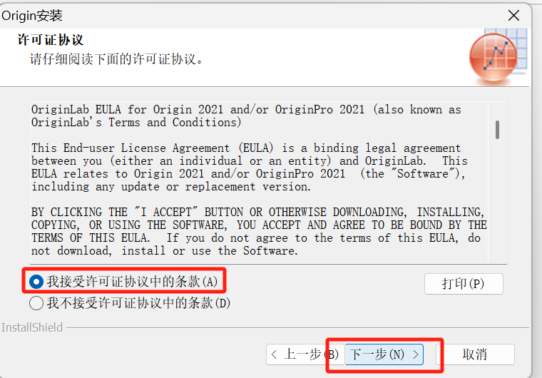 数据分析 | 数据可视化——Origin安装部署教程，全网最全！附安装包~_origin csdn-CSDN博客