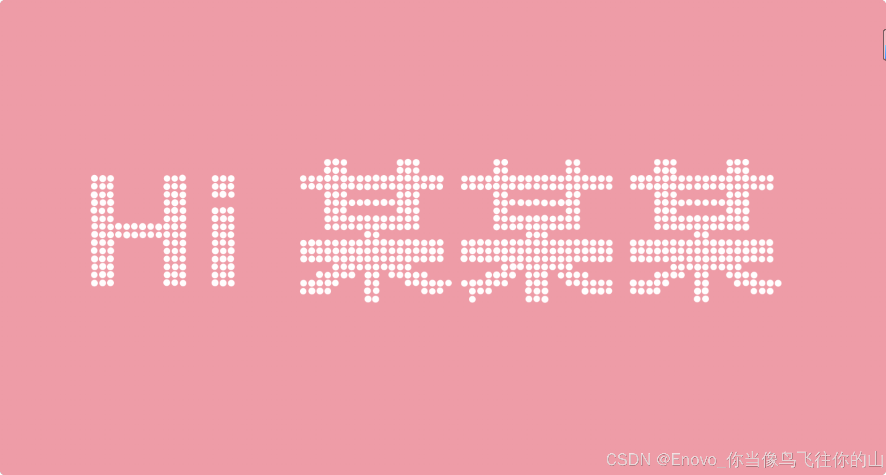 【浪漫生日祝福网站】用HTML/CSS/JS打造专属于你的生日惊喜！！！-CSDN博客