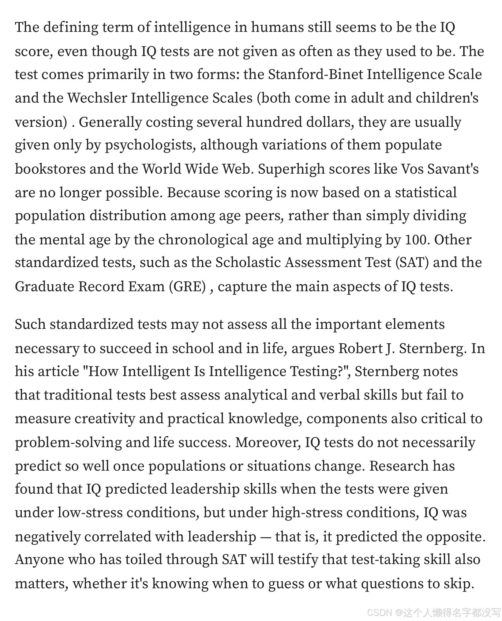 2007 Text 2-CSDN博客