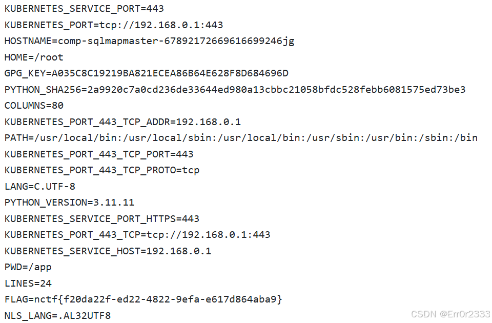 NCTF2024 Web方向题解-CSDN博客