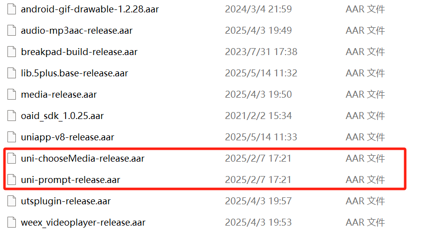 uniapp 安卓离线打包后 uni.chooseMedia 无法使用-CSDN博客
