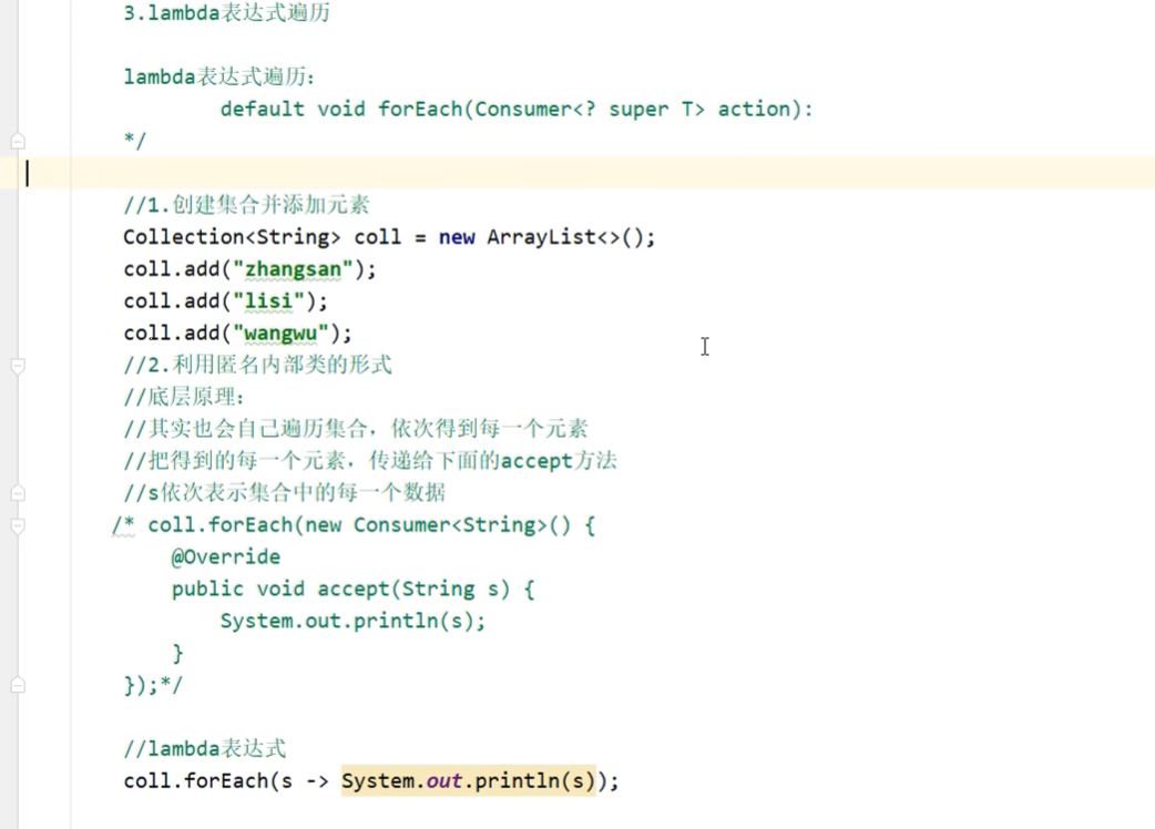 Collection集合的通用遍历方式 学习笔记-CSDN博客