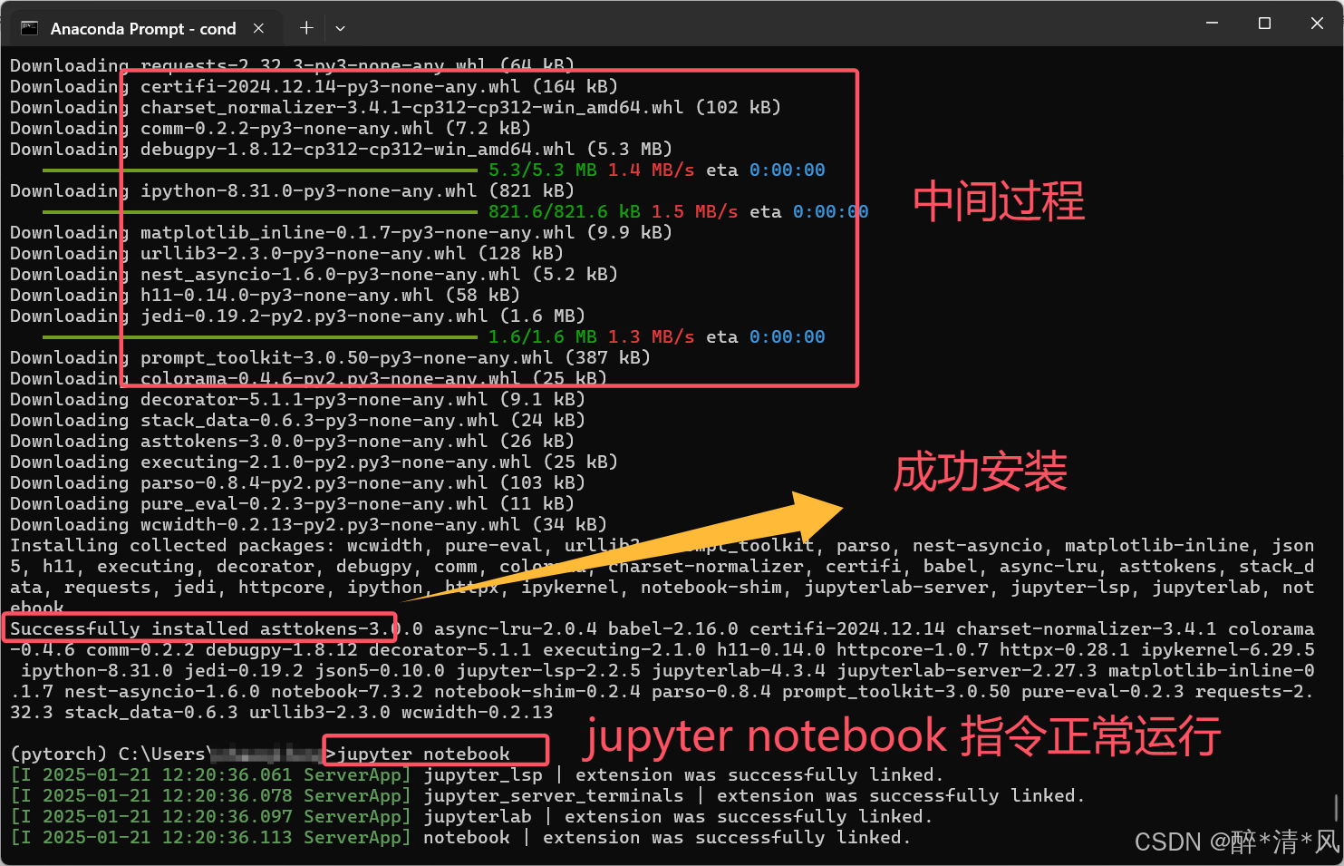 基于python3.12的在pytorch中配置jupyter配置失败的解决办法；conda install nb_conda指令的python版本不匹配的问题_python3.12对应的 ...