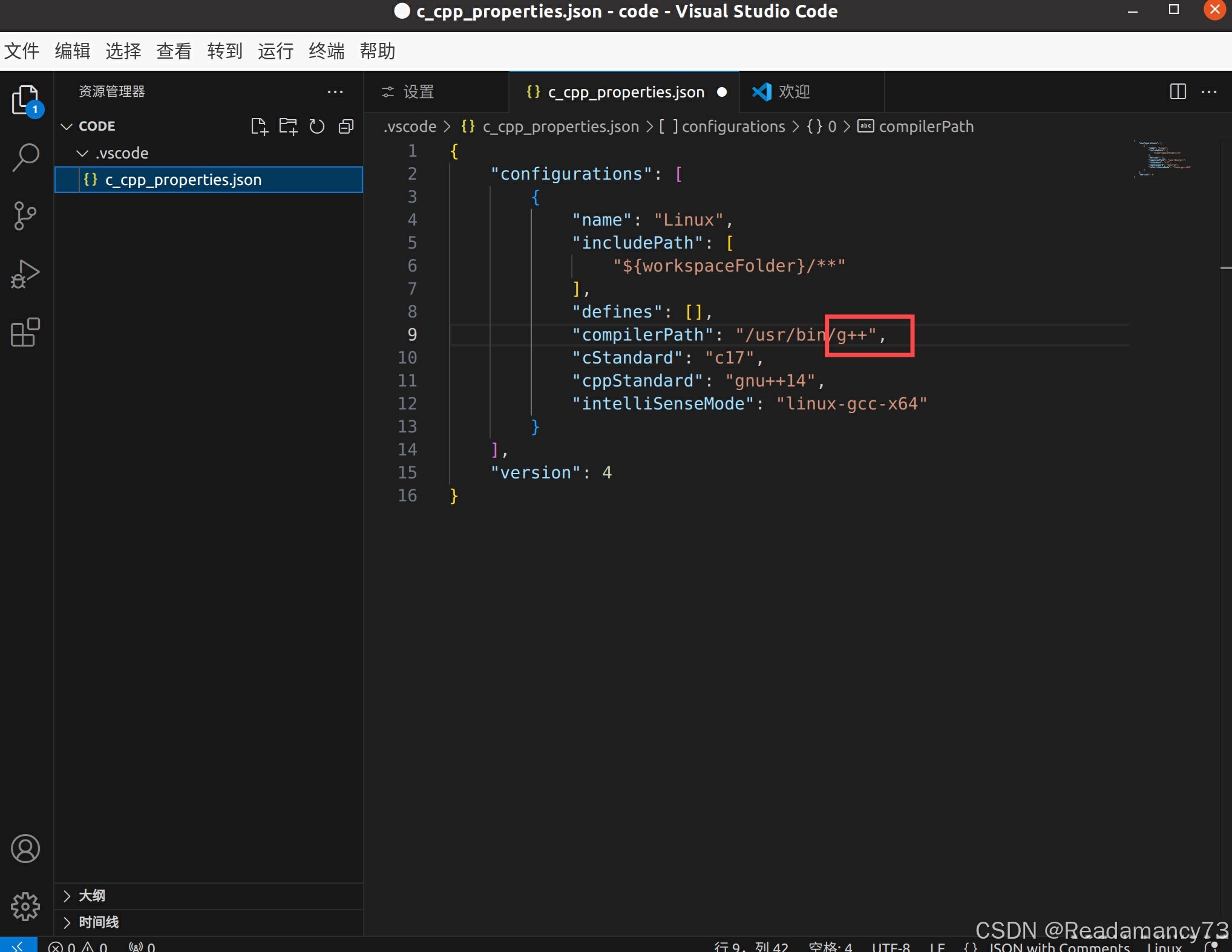 Ubuntu20.04系统配置VSCode、C语言的编译及Makefile的应用_20.04arm64下载vscode-CSDN博客