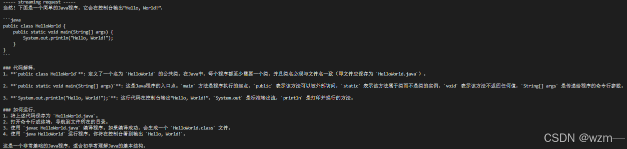 Python实现通过火山引擎接入模型简单示例from Volcenginesdkarkruntime Import Ark Csdn博客