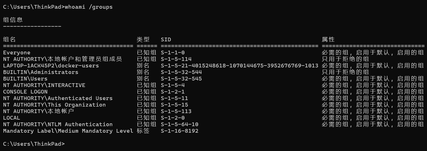 【慢教程】CMD4：CMD系统信息查询及环境配置命令-CSDN博客