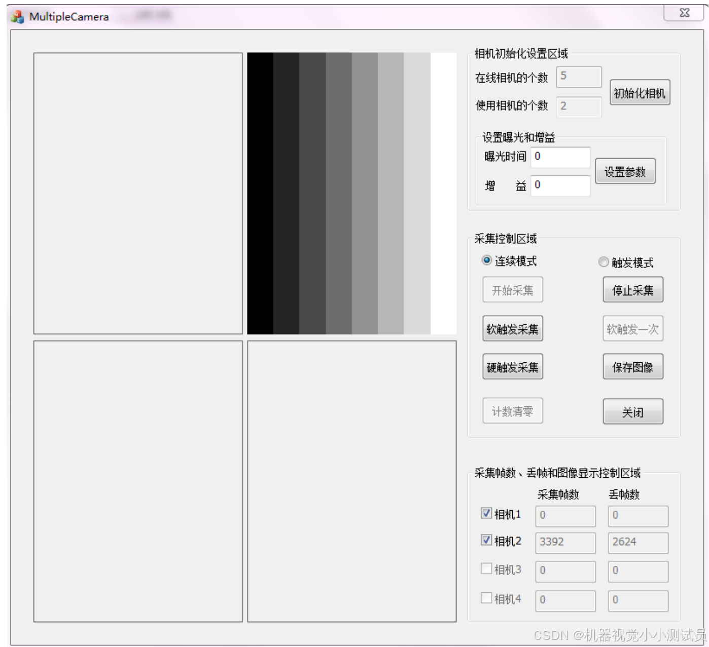 工业相机 SDK 二次开发-VS2008程序示例_mvcameracontrol.h-CSDN博客