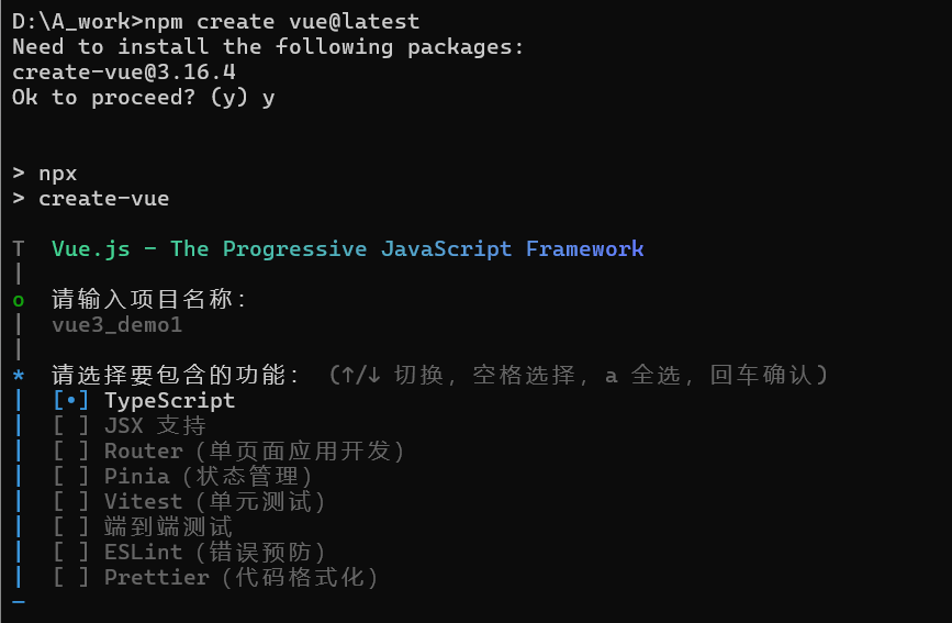 在vs code 创建Vue3项目+router配置_vscode vue3-CSDN博客