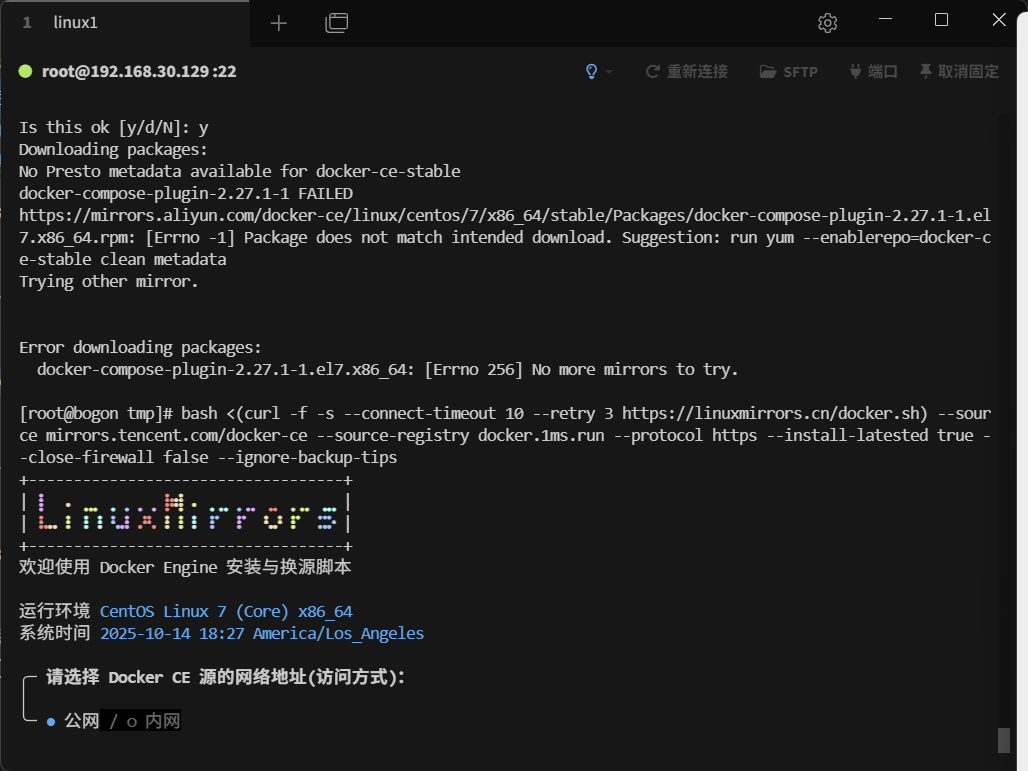 CentOS 7 YUM安装docker-compose-plugin失败，镜像问题解决-CSDN博客