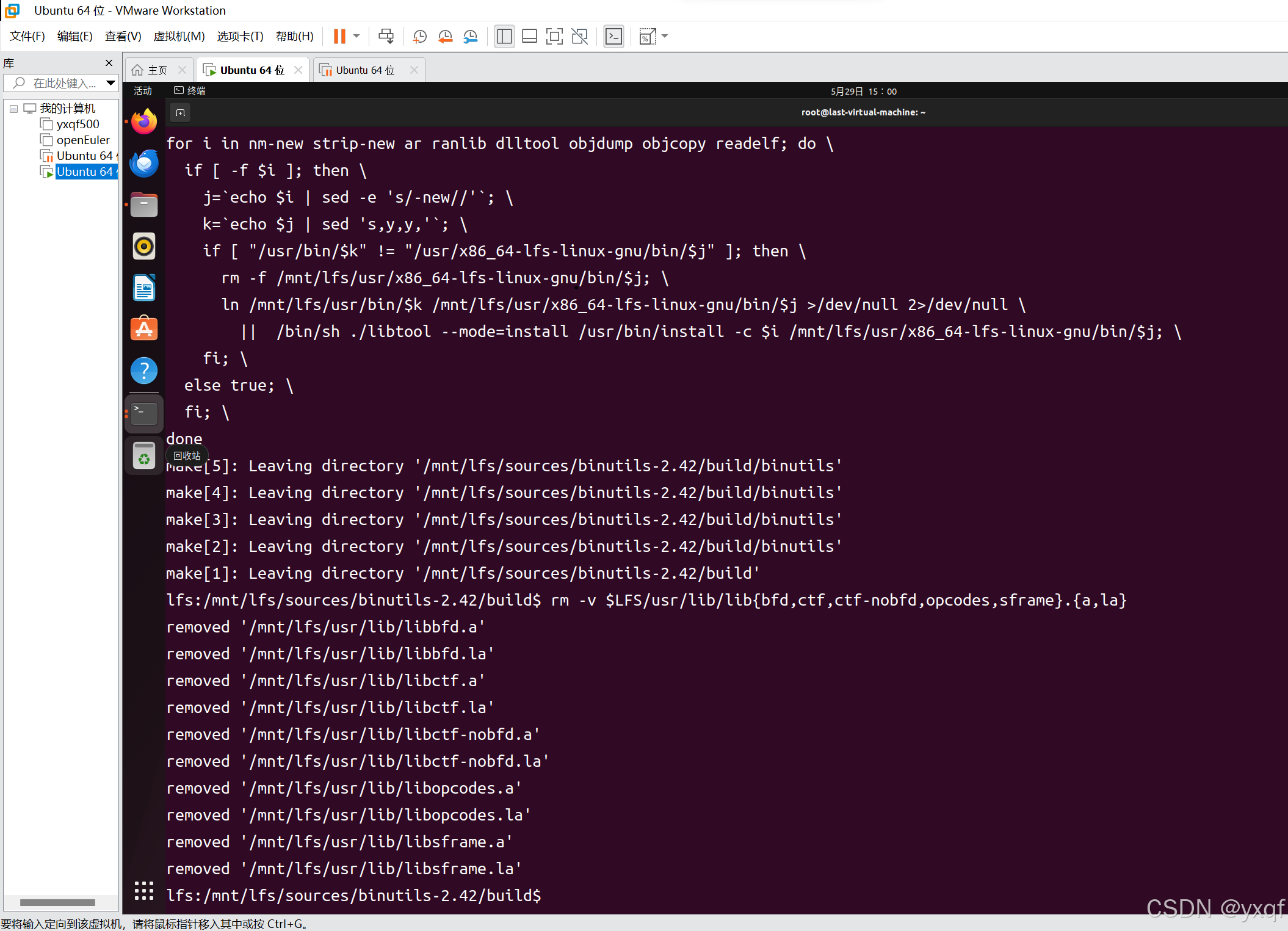 Linux LFS 定制Linux操作系统_lfs linux-CSDN博客